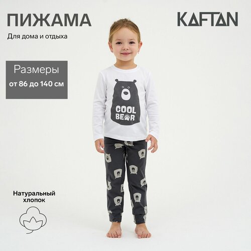 Пижама  Kaftan, размер 30, белый