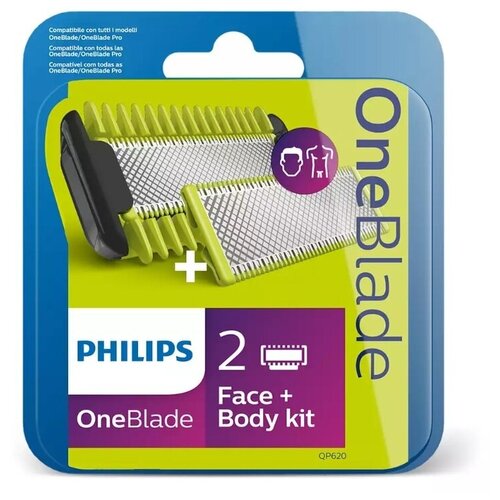 Сменные лезвия Philips OneBlade QP620/50, 2 шт