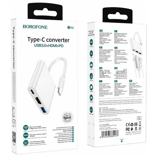 Адаптер Borofone DH4 Type-C Converter, USB 3.0+HDMI 4K+PD, кабель Type_c 0.11m, белый