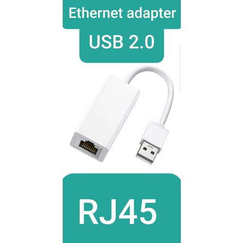 USB 2.0 Ethernet Adapter