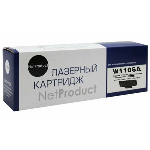 Картридж лазерный NetProduct 106A / W1106A черный 1000 стр. для HP (797026727)