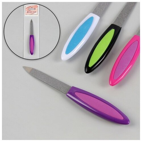 Пилка металлическая для ногтей, прорезиненная ручка, 12 см, цвет микс