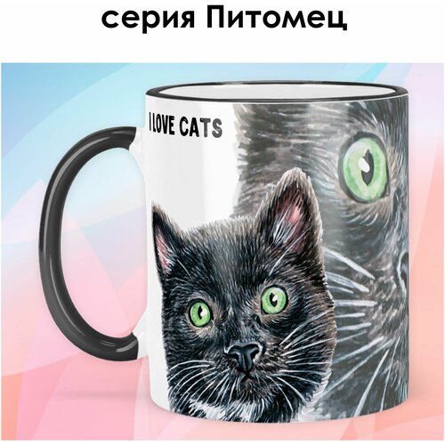 Кружка print LOOK Чёрный кот "Я люблю кошек" серия Кошки и коты - чёрная ручка и ободок