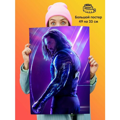 Постер плакат Мстители: Война бесконечности Себастиан Стэн