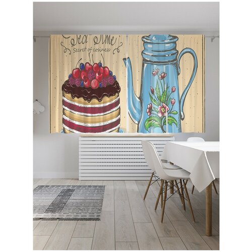 Классические шторы JoyArty "Чай с тортом", серия Oxford DeLux, 2 полотна 145x180 см