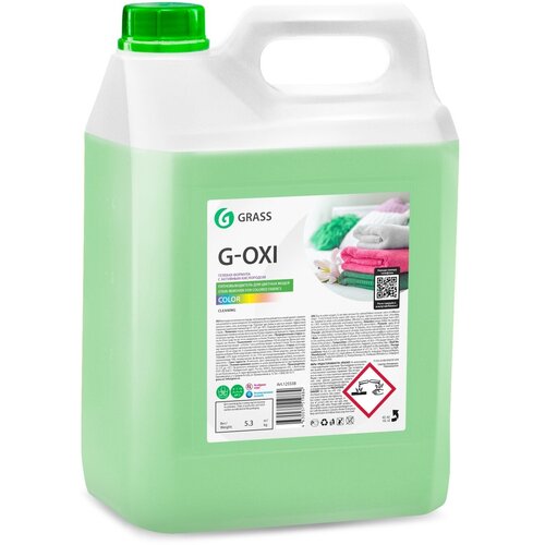 Grass Пятновыводитель G-Oxi для цветных вещей с активным кислородом 5,3 кг