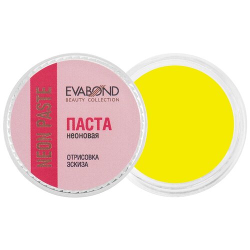 EVABOND паста для бровей Neon paste 5 гр, 03 желтый, 5 мл, 5 г