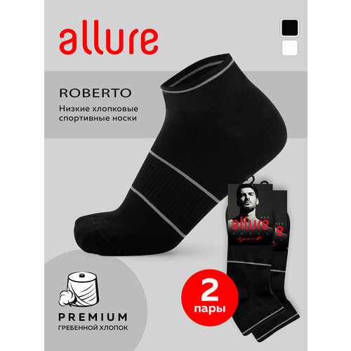 Носки Pierre Cardin, 2 пары, 2 уп., размер 5 (45-47), черный