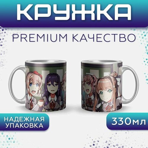 Кружка с аниме принтом "Doki doki" арт. CUP0143