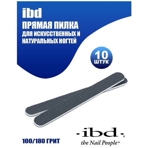 IBD, черная прямая пилка для искусственных и натуральных ногтей Black Padded File, 100/180 грит