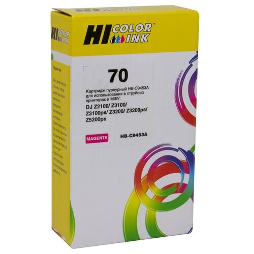 Картридж Hi-Black C9453A №70 для HP DesignJet z2100/3100/3200/5200, M