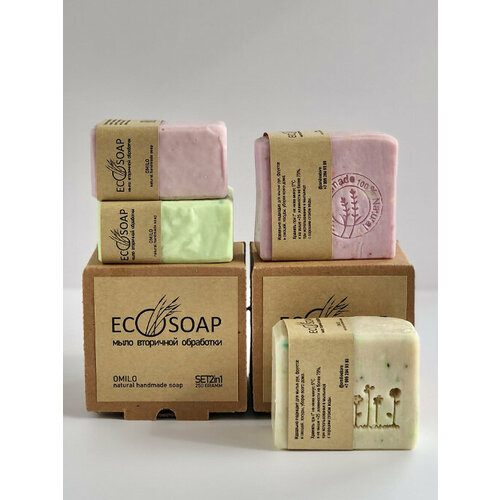 Эко мыло твёрдое «EcoSoap» 2 шт. - мята, лаванда, Omilo