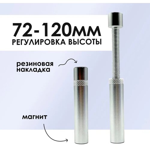 Кронштейн держатель для видеокарты, вертикальный, винтовой, стойка высотой 72-120 мм, серый металлик