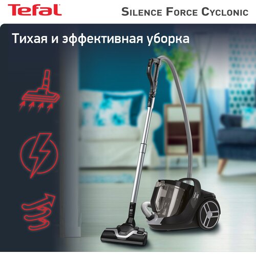 Пылесос Tefal TW7256EA, коричневый/угольный