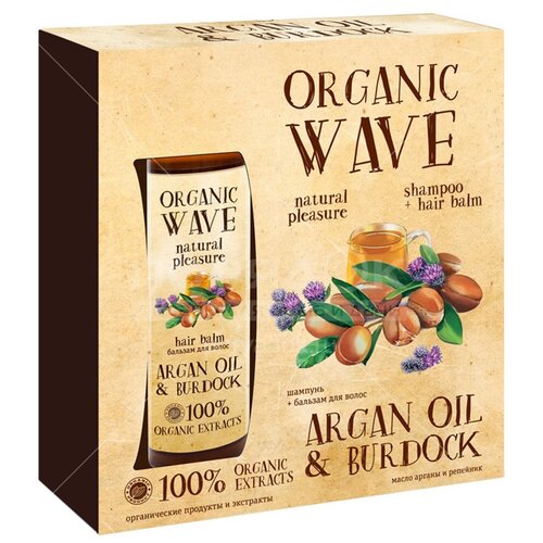 Organic Wave Набор Argan oil & Burdock