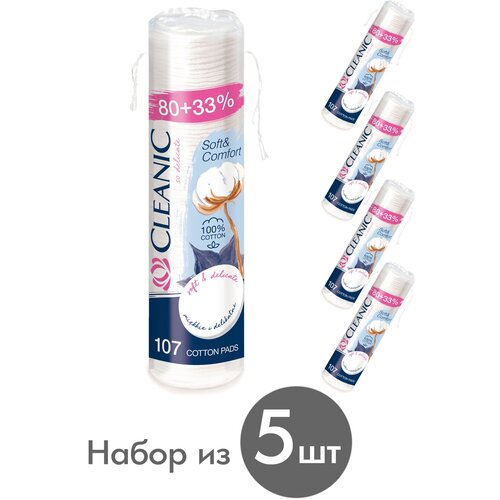 Ватные диски косметические Cleanic Soft Comfort 5 уп. по 107 шт.