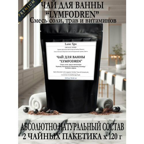 Чайный пакетик для ванны "Lymfodren" с магниевой солью и 7 травами, 2шт по 240гр