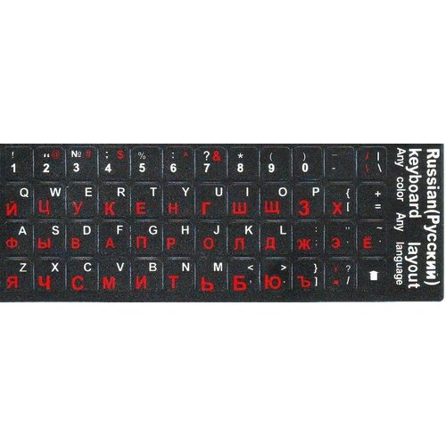 Наклейки R/EN буквы черная основа (красный/белый шрифт) на клавиатуру, размер 11х13 мм