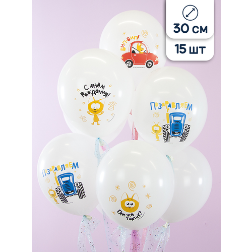 Воздушные шары латексные Riota Котенок Котэ и Синий Трактор, 30 см, 15 шт