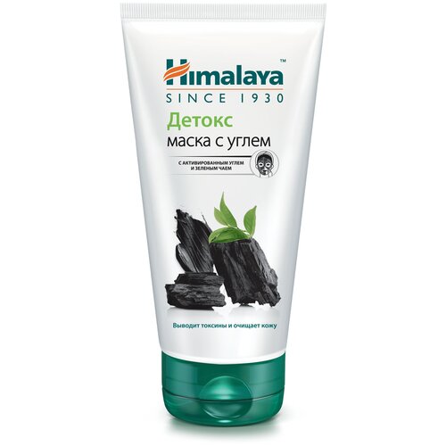 Детокс-маска для лица очищающая HIMALAYA Since 1930 с Углем, для проблемной кожи, 75 мл