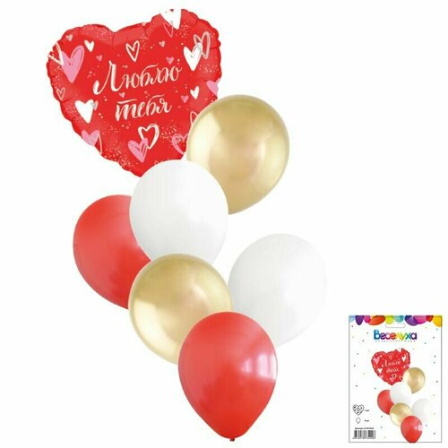 Набор шаров "Признание в любви: Люблю тебя" 7 в 1, 14х19 см, 7шт в упаковке