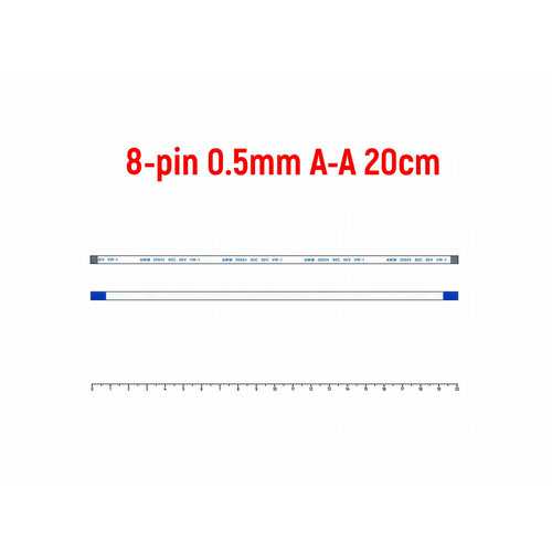 Шлейф FFC 8-pin Шаг 0.5mm Длина 20cm Прямой A-A AWM 20624 80C 60V VW-1