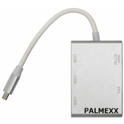 Адаптер-переходник PALMEXX 5в1 USB-C (Type-c) to HDMI+VGA+3*USB3.0