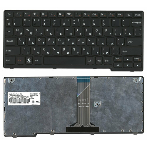 Клавиатура для ноутбука Lenovo 25201767 черная с рамкой