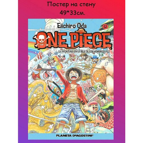 Постер, плакат на стену "Ван Пис, One Piece" 49х33 см (A3+)