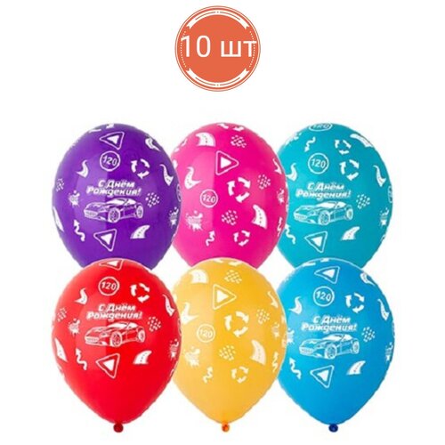 Набор воздушных шаров "С Днем Рождения, Крутая Тачка", 10 шт, 36 см, пастель