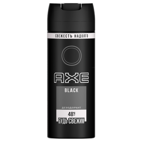 Unilever (Юнилевер) Дезодорант-аэрозоль мужской Axe Black 150 мл