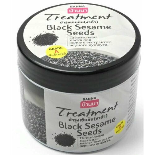 Banna, Лечебная маска для волос и кожи головы - Treatment Black Sesamt Seeds