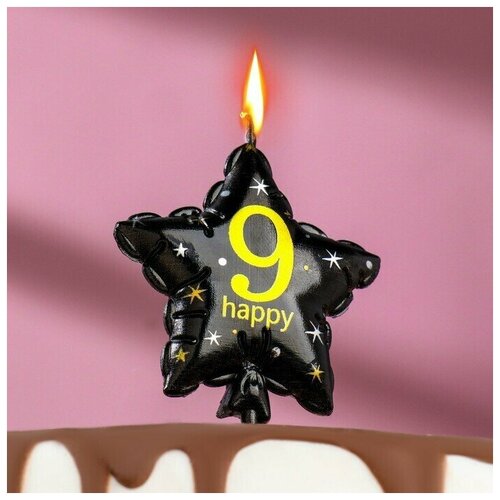 Свеча в торт на шпажке "Воздушный шарик, Звезда", цифра 9, 11х5 см, черная с золотом