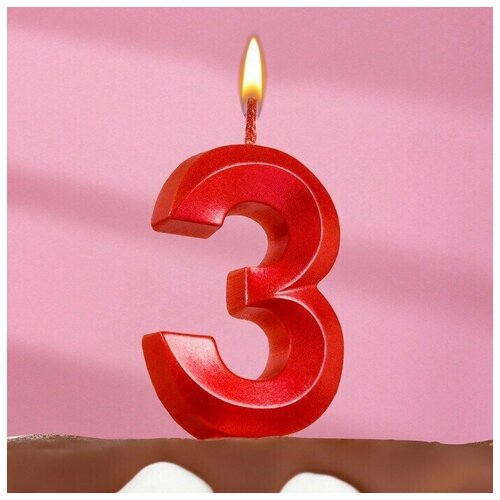 Свеча в торт "Грань", цифра "3", красный металлик, 7,8 см