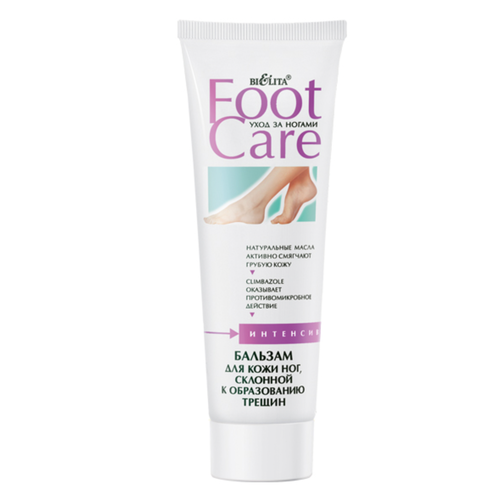 Белита / Belita Foot Care - Бальзам для кожи ног, склонной к образованию трещин 100 мл