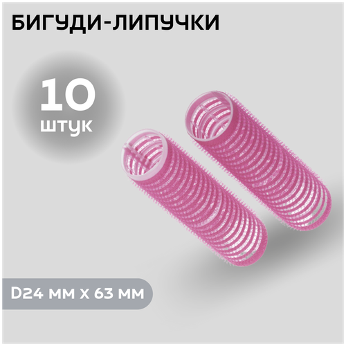 DEWAL PRO Бигуди-липучки DBL 10 шт. розовый 24 мм 6.3 см