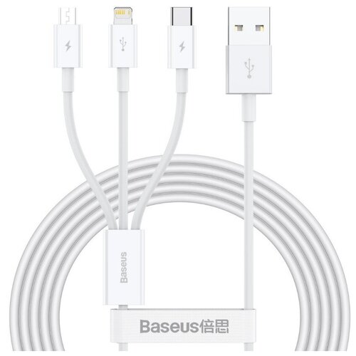 Дата-кабель с функцией быстрой зарядки USB на M+L+C 3.5A 1.5м White (CAMLTYS-02)