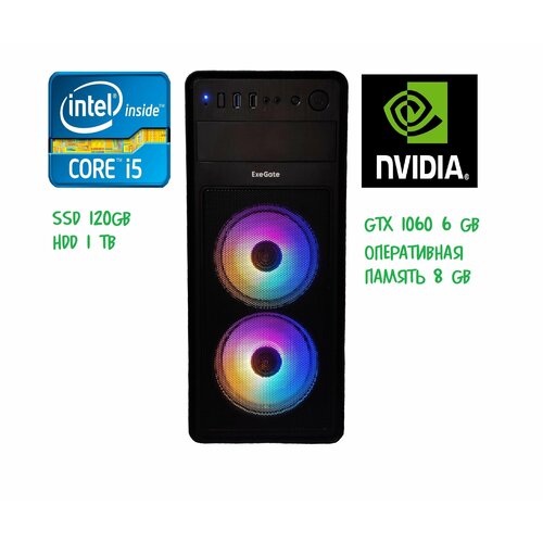 Игровой системный блок i5 (Intel core i5 7400 (3.0 ГГц), GTX 1060 6 Gb, RAM 8 ГБ, SSD 128 ГБ, HDD 1 Tb, Windows 10 Pro), черный