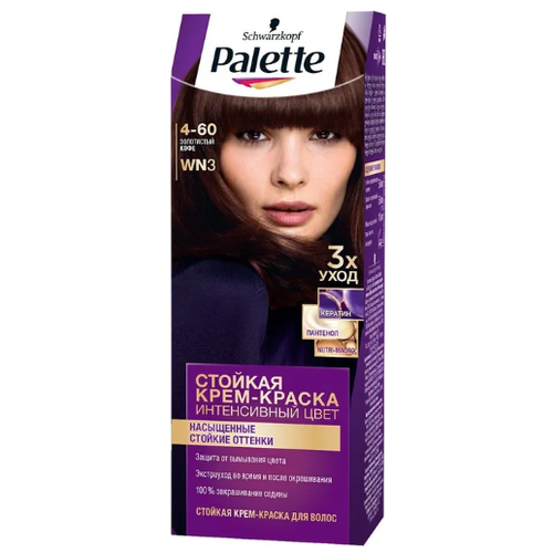 Набор из 3 штук Крем-краска для волос Palette Золотистый кофе WN3