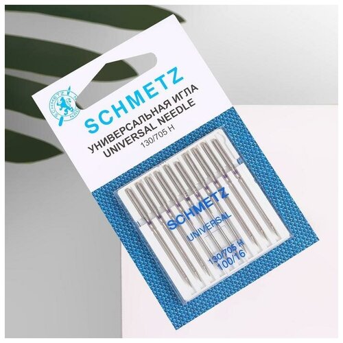 Schmetz Иглы для бытовых швейных машин, универсальные, №100, 10 шт