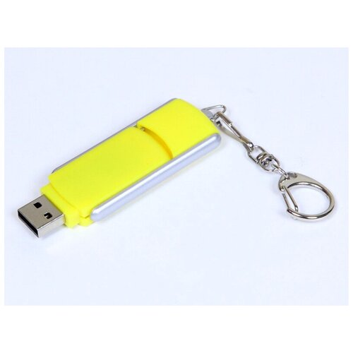Выдвижная прямоугольная пластиковая флешка для нанесения логотипа (128 Гб / GB USB 2.0 Желтый/Yellow 040)