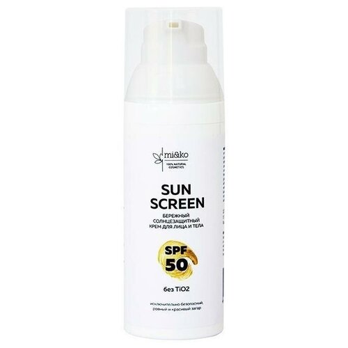 Бережный солнцезащитный крем для лица и тела Sun Screen SPF50 50 мл SK298609