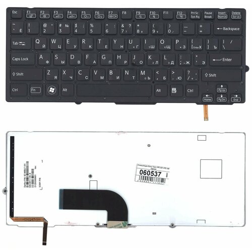 Клавиатура для ноутбука Sony Vaio 148949641 черная с подсветкой без рамки