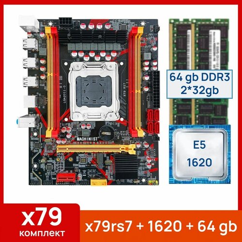 Комплект: Материнская плата Machinist RS-7 + Процессор Xeon E5 1620 + 64 gb(2x32gb) DDR3 серверная