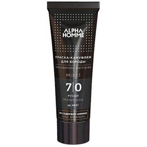 Краска-камуфляж для бороды ALPHA HOMME 7.0, русый