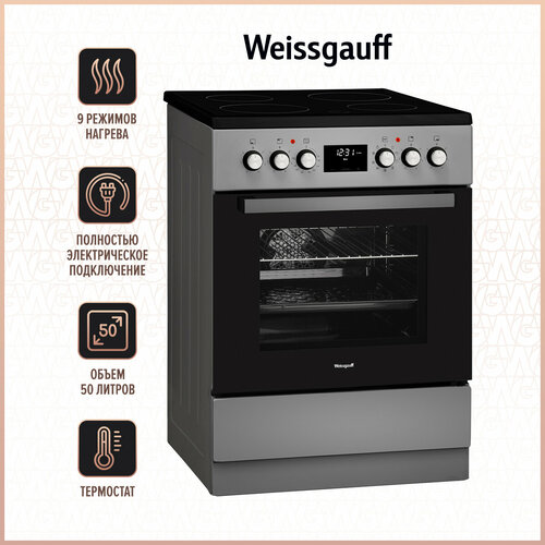 Электрическая плита Weissgauff WES E12V15 SE, серебристый
