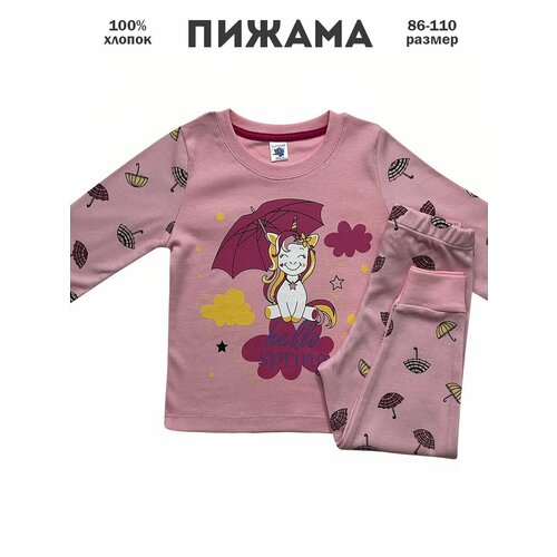 Пижама  ELEPHANT KIDS, размер 110, розовый