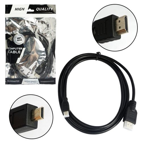 Кабель HDMI-micro HDMI 1.5м (FULL HD 1080)