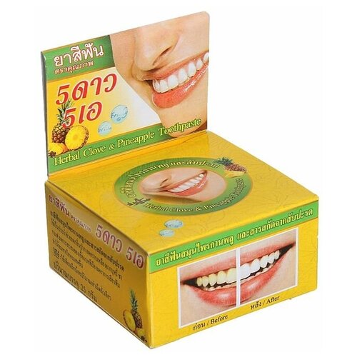 Зубная паста Herbal Clove & Pineapple Toothpaste, с экстрактом ананаса, 25 г