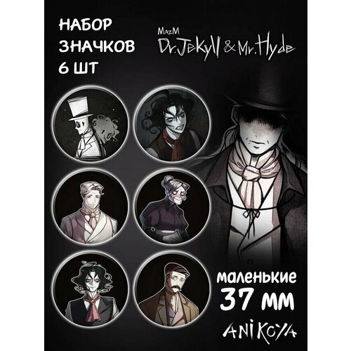 Комплект значков AniKoya